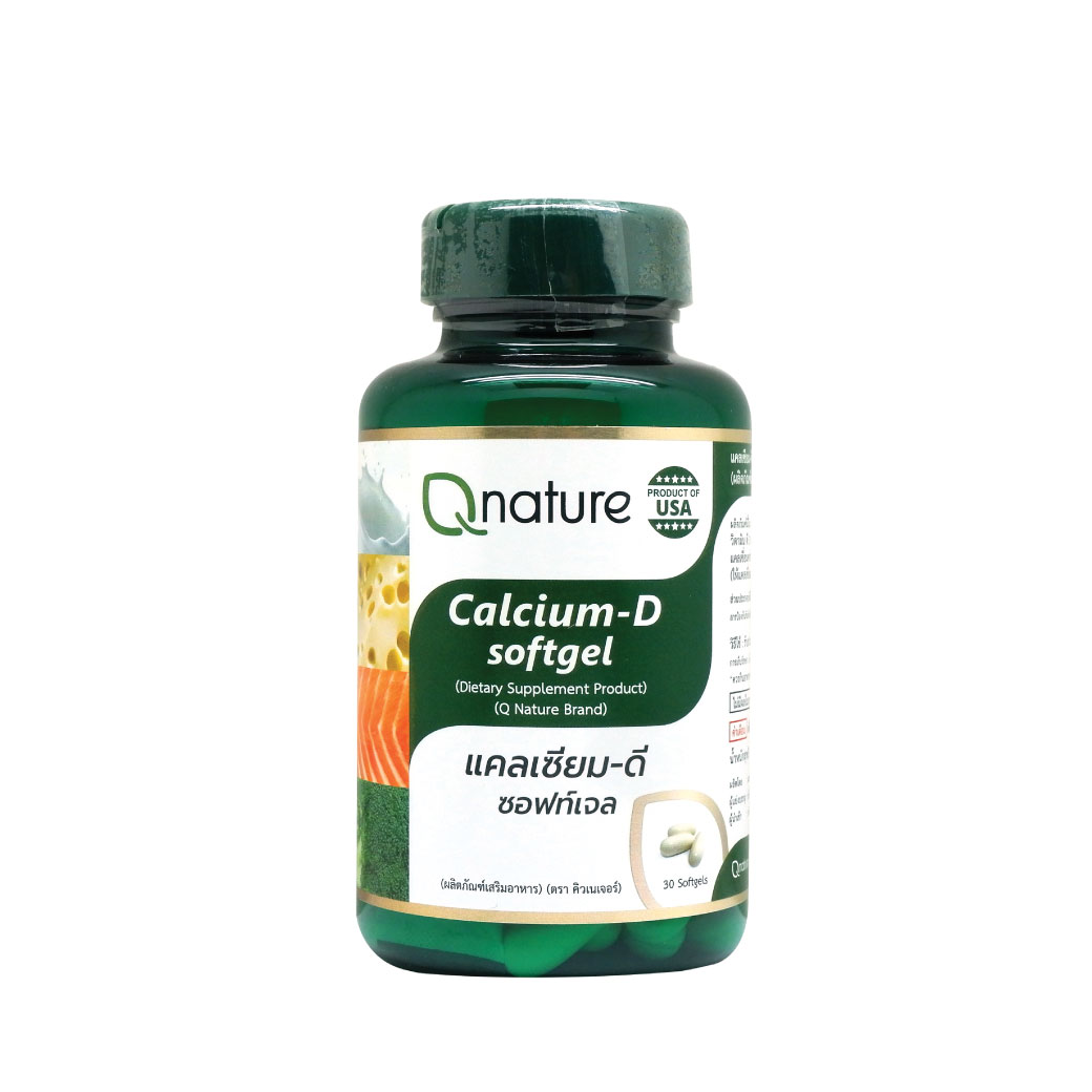 Calcium-D Softgel – Qnature